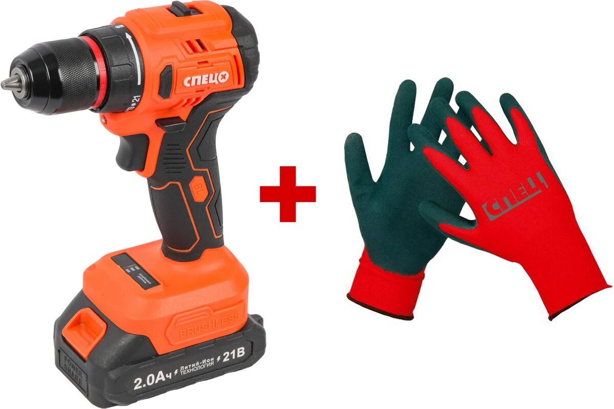 Спец Набор-Дрель аккум. БДА-21-Б, (бесщеточный двигатель),21В,2аккум *2,0Ач, Ли-Ион, 0-450/0-1500об/мин,60Нм, реверс,21+1, рег. момента, металл. патрон 10мм, блок. шпинделя, инд. батареи, подсведка, зарядка 4ч, кейс +Перчатки СПЕЦ-4131/И-8076-И