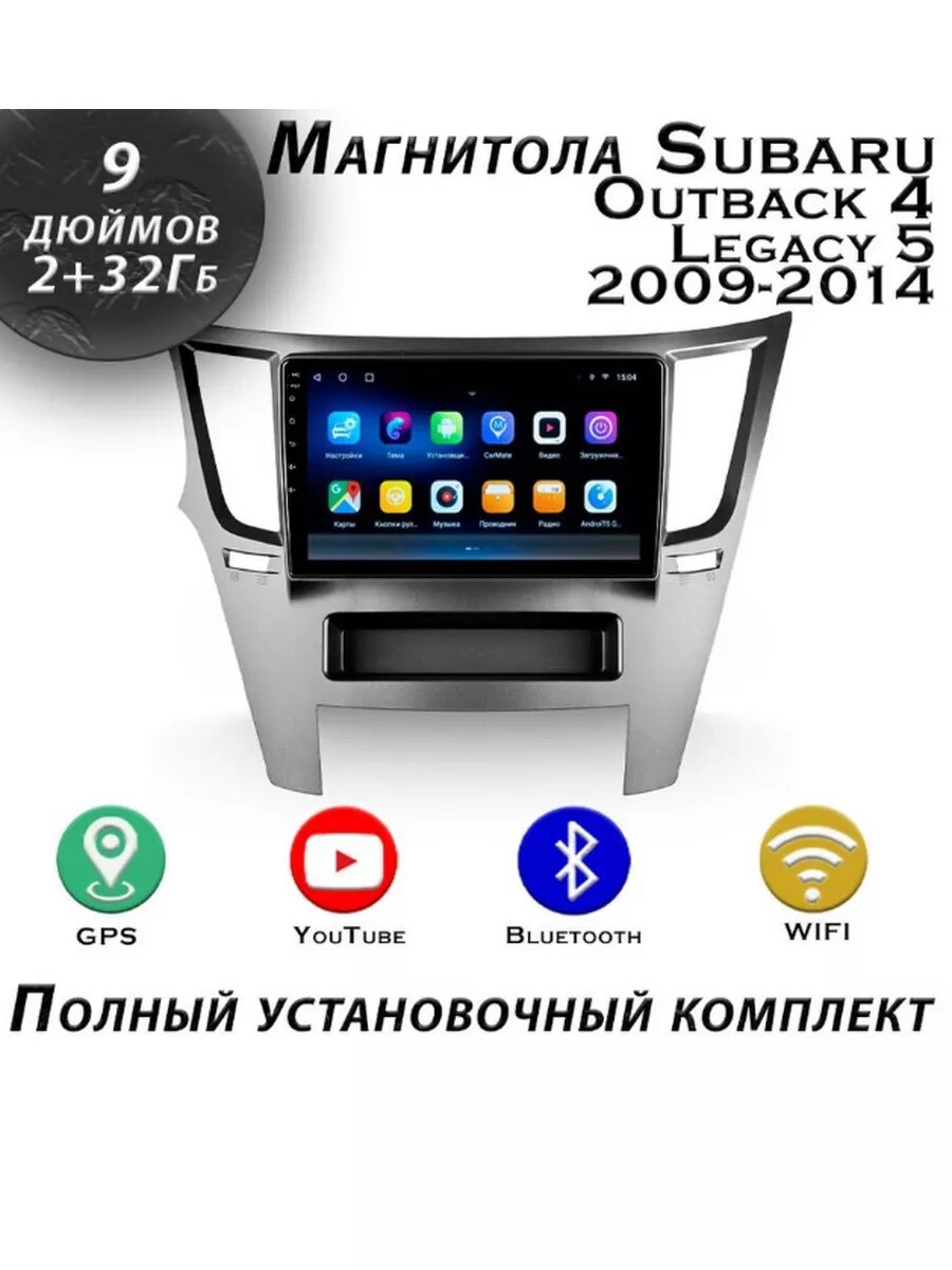 Магнитола TS7 Subaru Outback 4 BR Legacy 5 2009-2014 2/32Gb