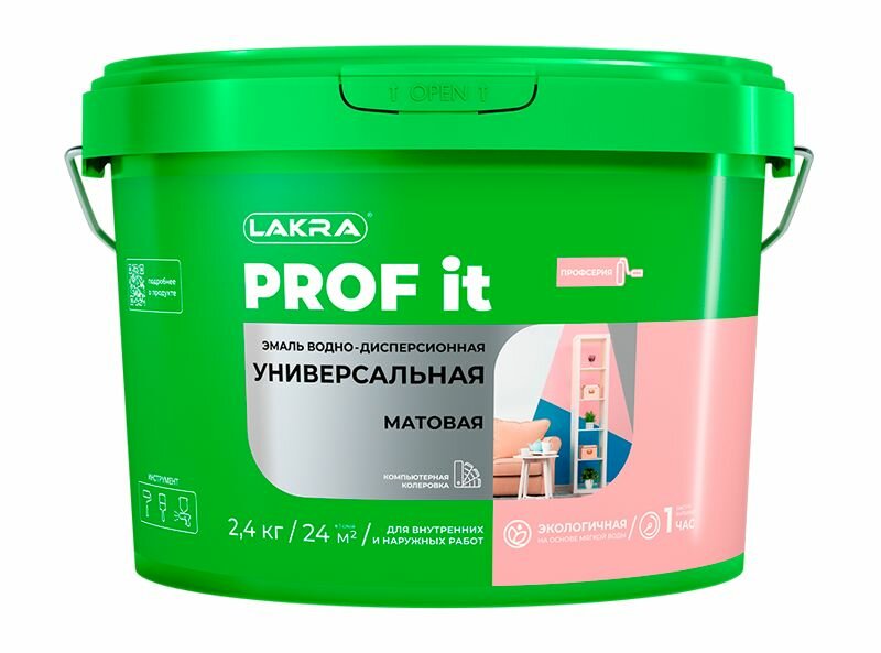 Эмаль универсальная Лакра PROF IT ВД матовая база С прозрачная 2,4 кг