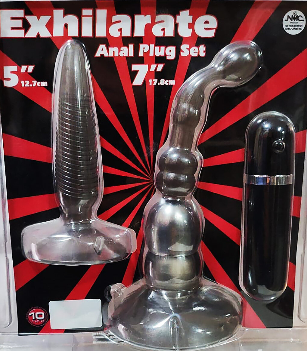 Набор анальных стимуляторов Orion, 10 режимов. 17 см