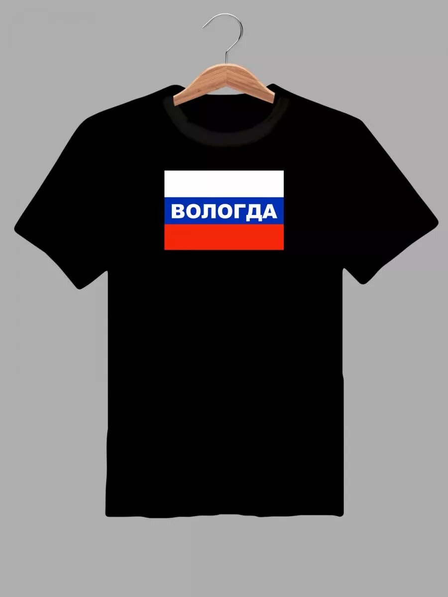 Футболка Вологда