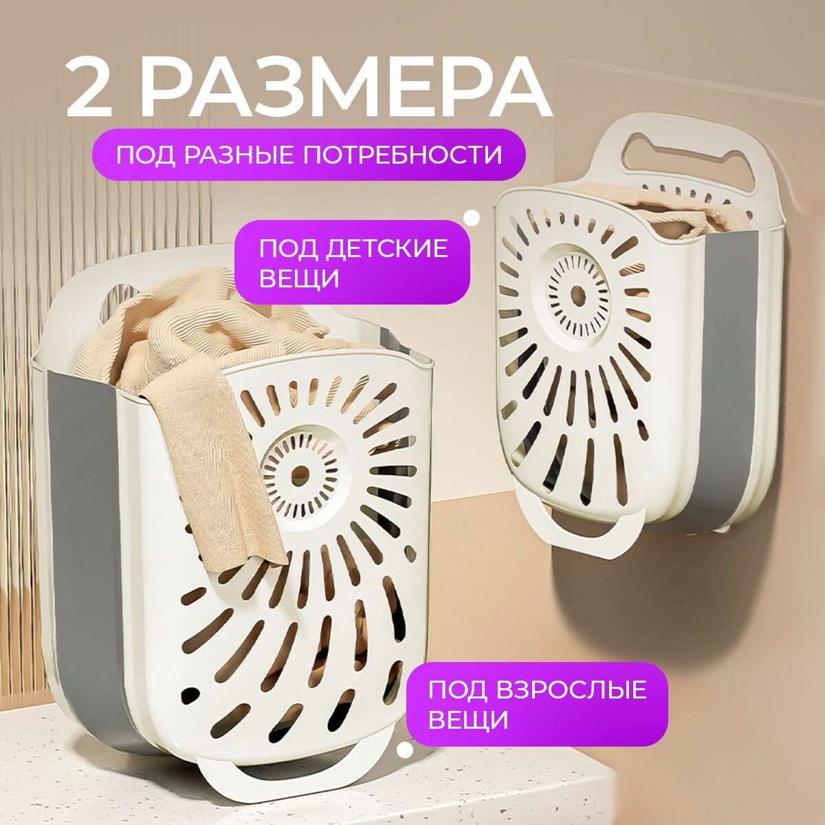 Корзина для белья — фото 1