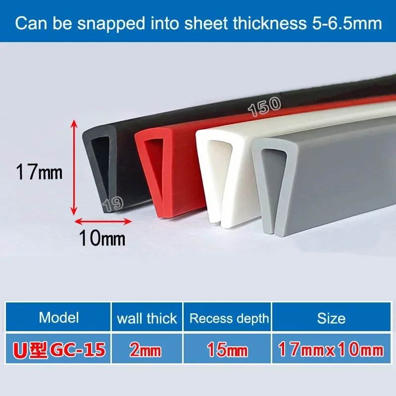 Силиконовая U-образная лента Red GC-15 17x10mm, 1M
