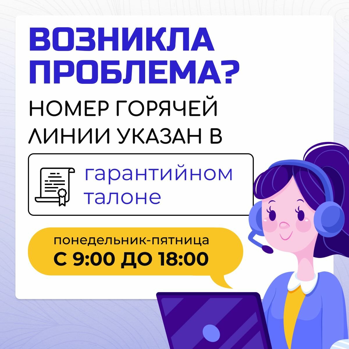 Детский велосипед — фото 1