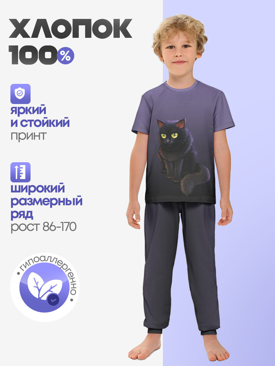 Пижама Коты и кошки