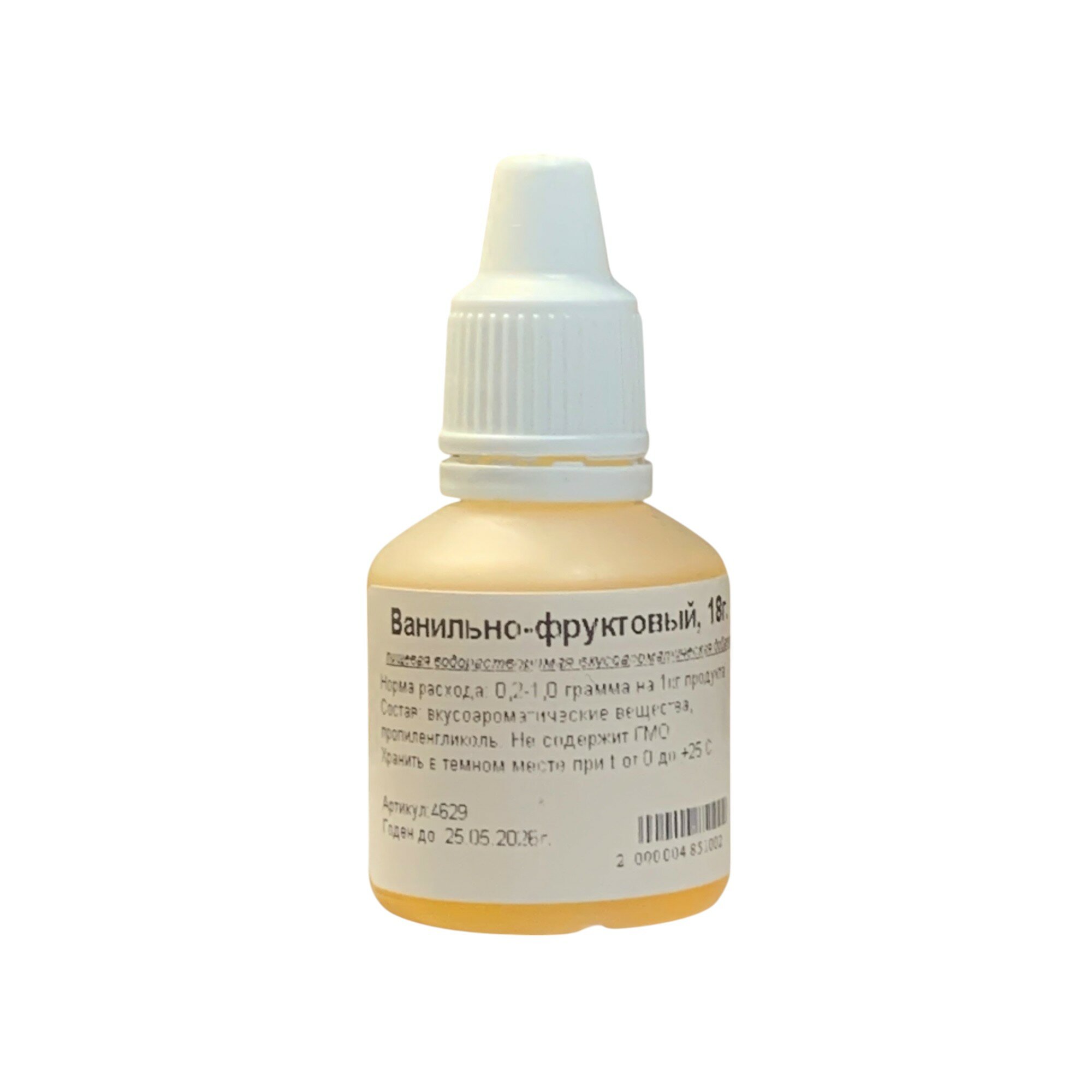 Ароматизатор Ванильно-фруктовый, флакон 18 грамм