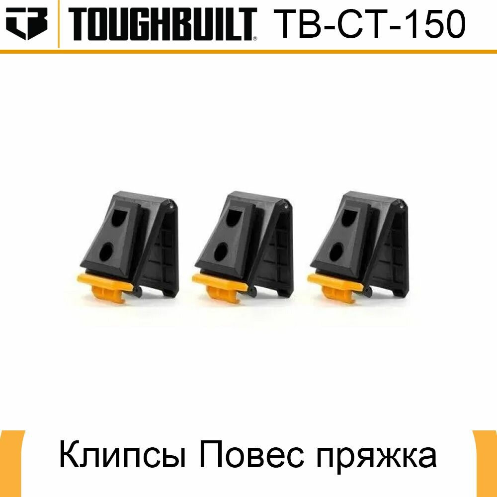 Подвес/крюк