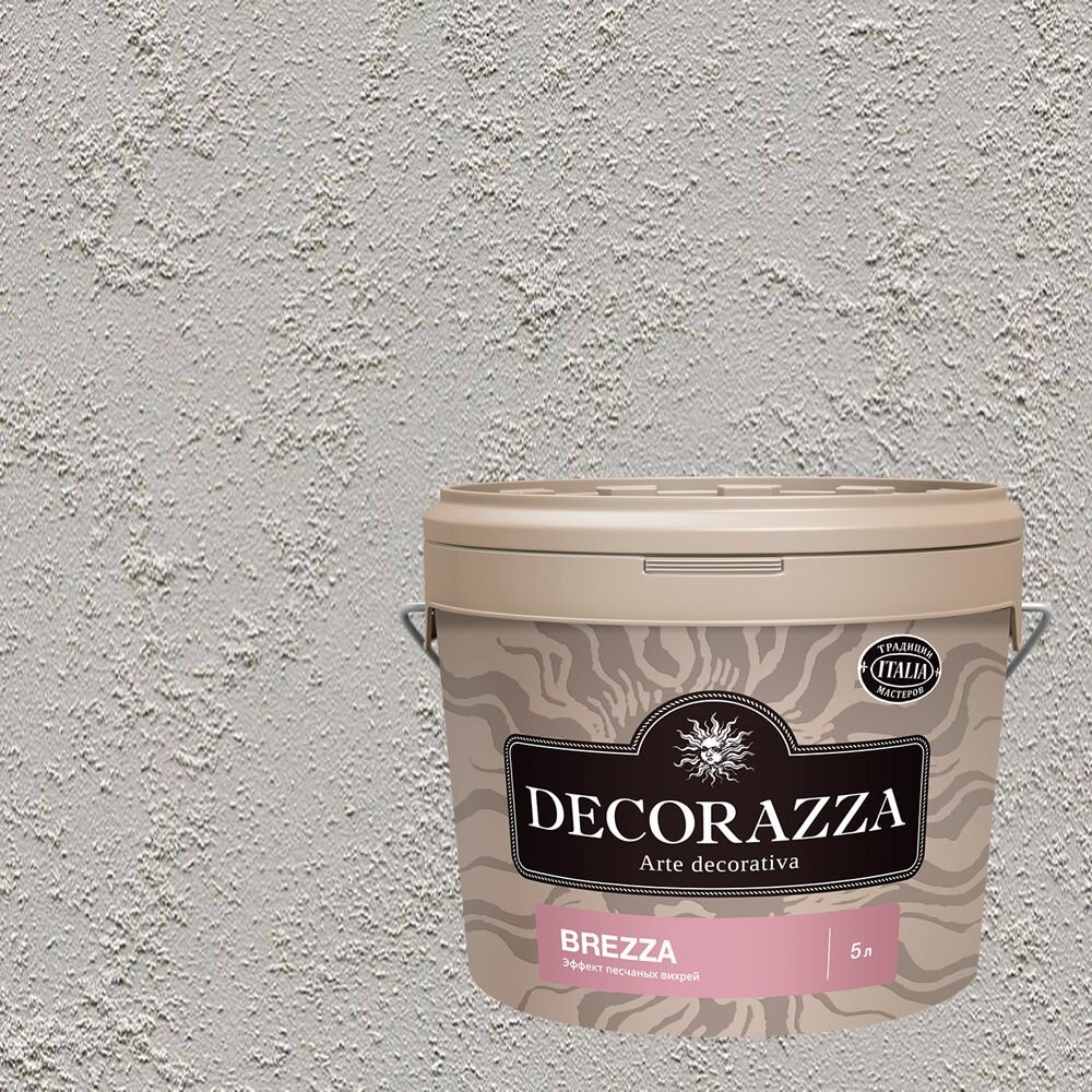 Декоративная штукатурка с эффектом песчаных вихрей Decorazza Brezza (5л) BR 10-89