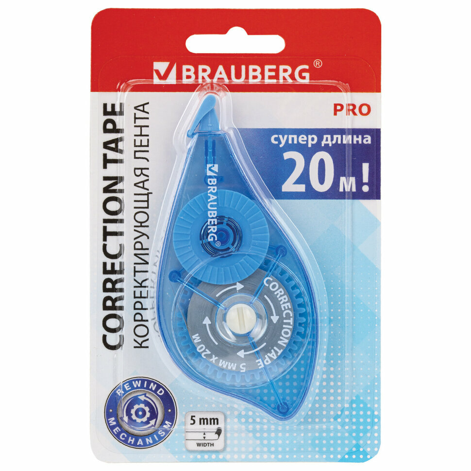 Корректирующая лента BRAUBERG PRO, 5 мм х 20 м, механизм перемотки, корпус синий, блистер, 272492, 272492