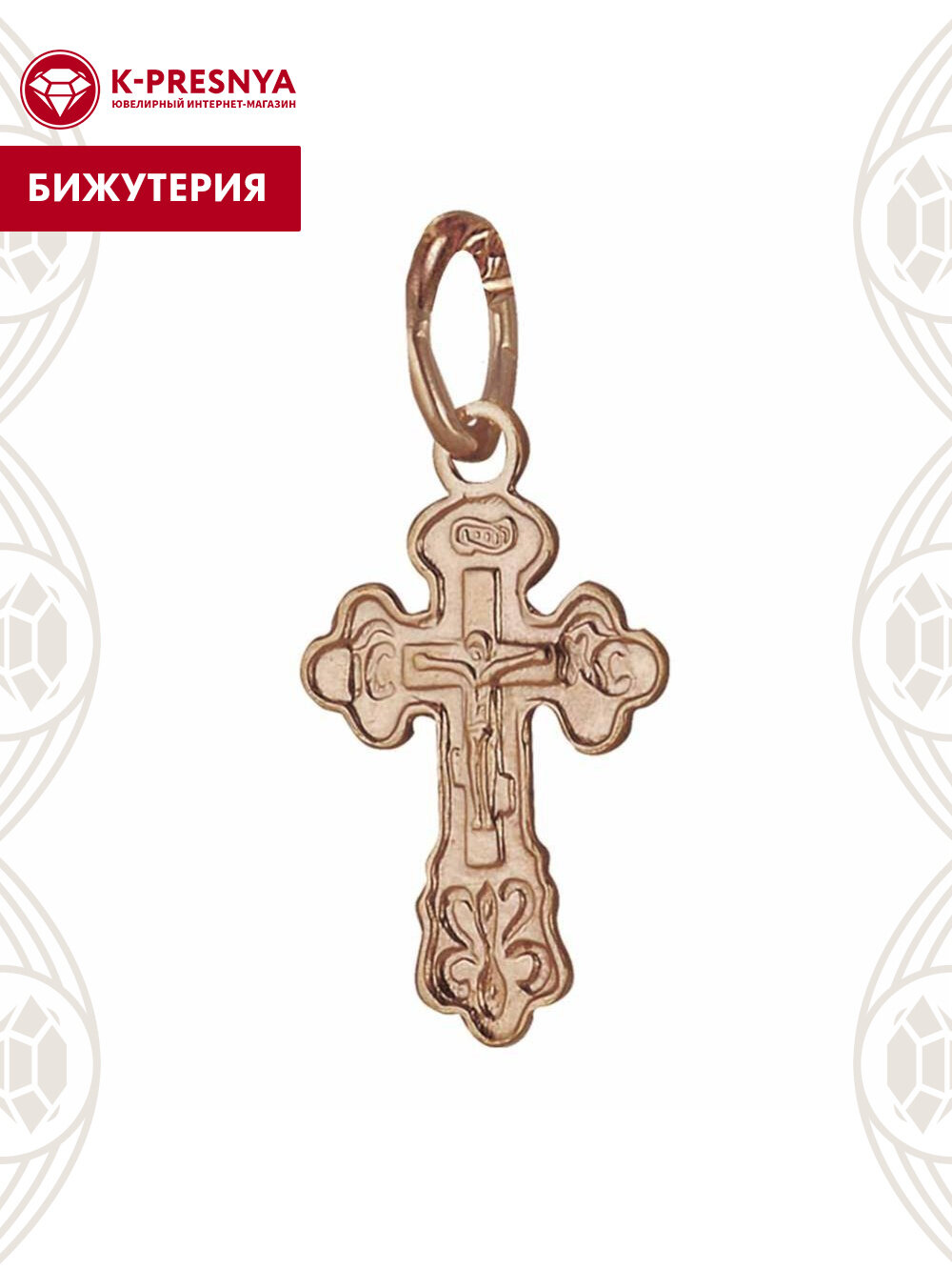Подвеска