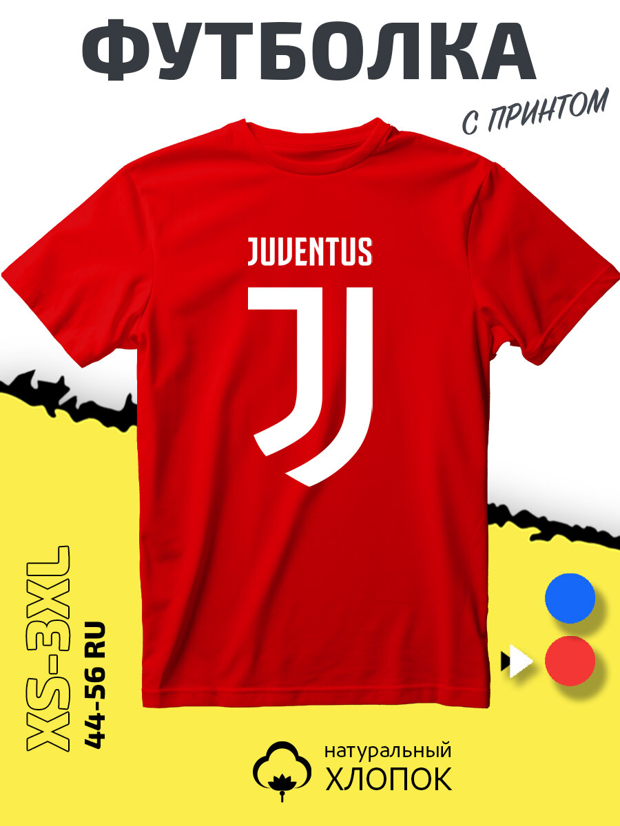 Футболка с принтом логотип Ювентус