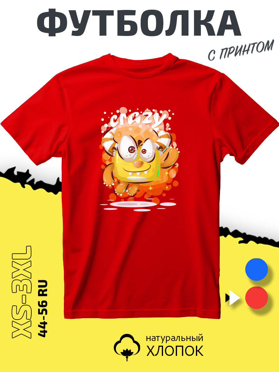 Футболка монстр с рогами