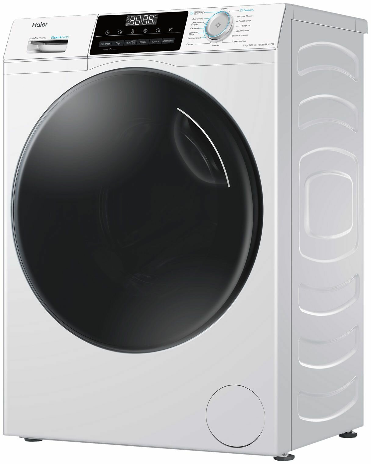 Стирально-сушильная машина Haier HWD80-BP14929A, белый