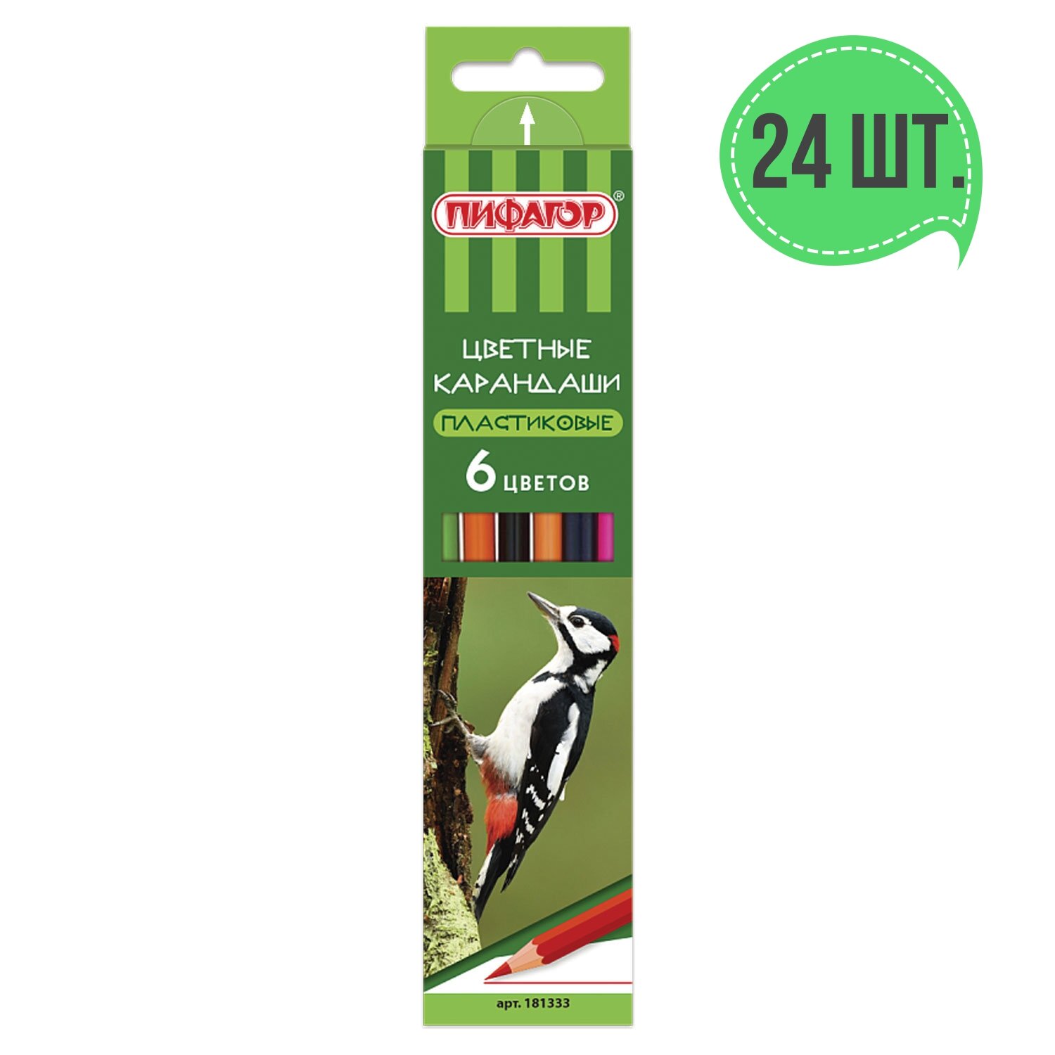 24 упак, Карандаши цветные Пифагор Лесные жители, 6 цветов, пластиковые, классические заточенные, 181333