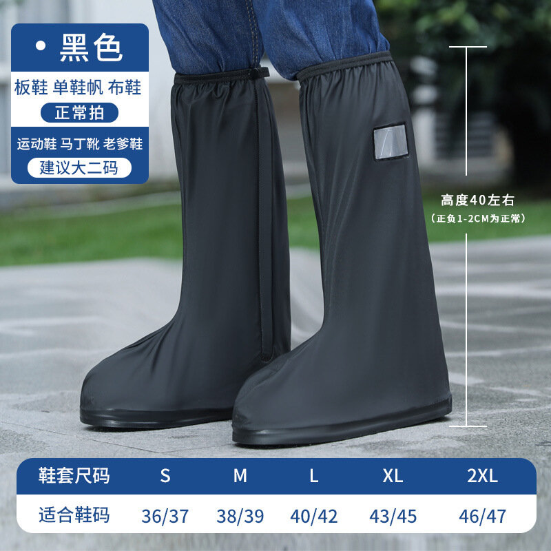 Дождевик People with Rain, ПВХ, водонепроницаемый, для обуви