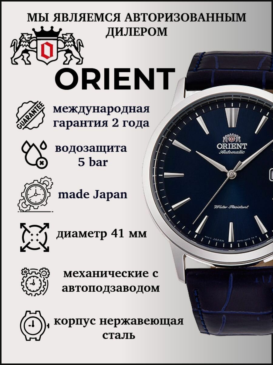 Наручные часы