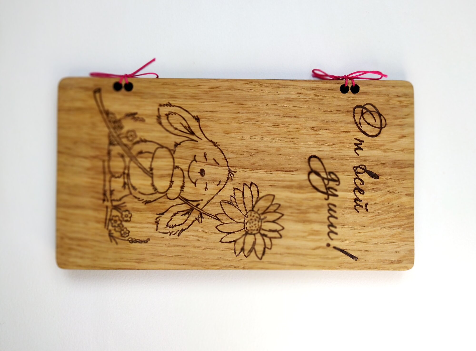 "От всей души!" - конверт для денег из дуба.