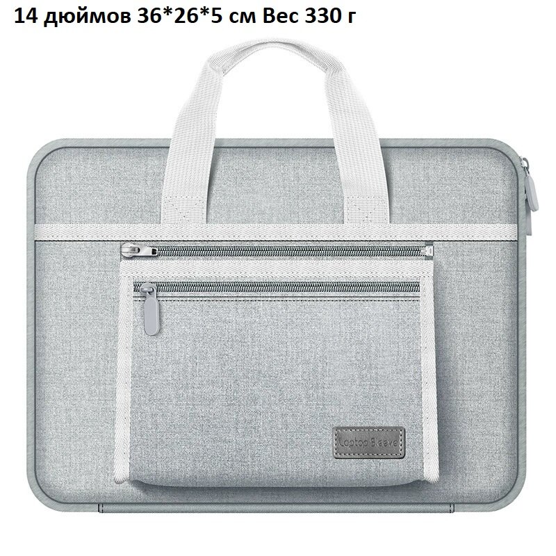 Чехол для ноутбука 13-14-15.6 дюймов, сумка для MacBook, HP, Dell, Acer, ударопрочная, мужская и женская.