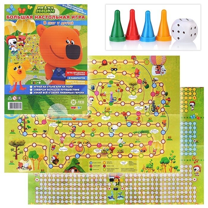 Настольная игра Эгмонт Большая. Ми-ми-мишки. В лесу у друзей. (621006630)