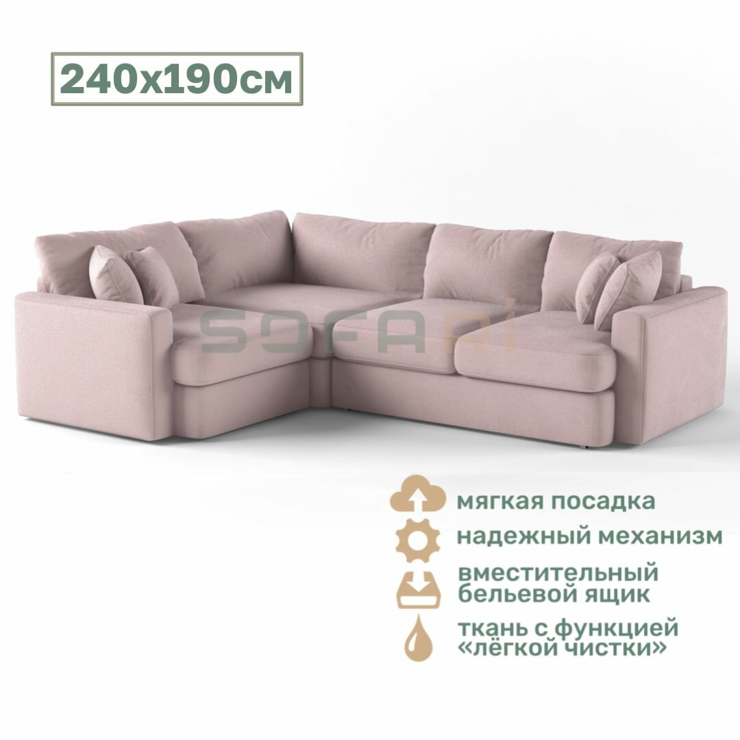 Угловой диван Monaco 240х190 см (левый)