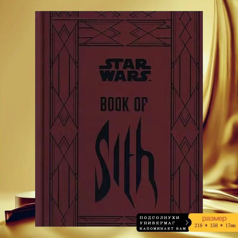 Печатная книга