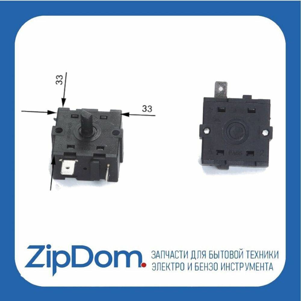Переключатель режима всех видов обогревателей