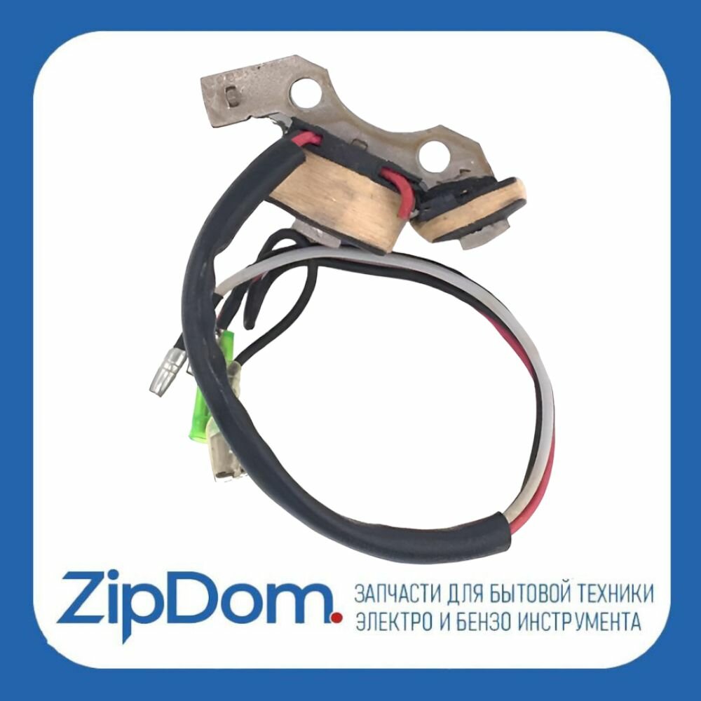 Магнето, низковольтный блок зажигания генератора 950-22. Катушка зажигания. (замена 209002-1)