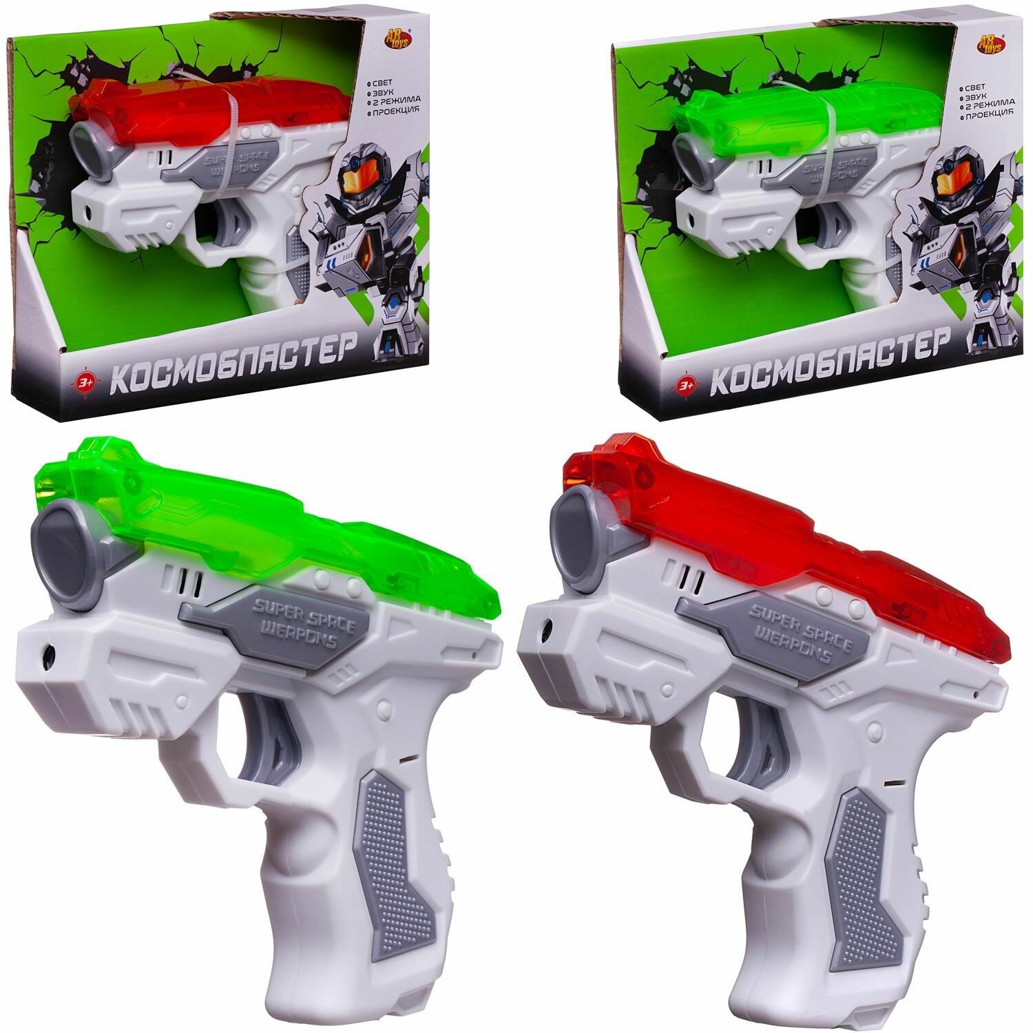 Космобластер. Бластер, со световыми и звуковыми эффектами, в коробке 16,5х4х14 см, 2 вида в ассортименте