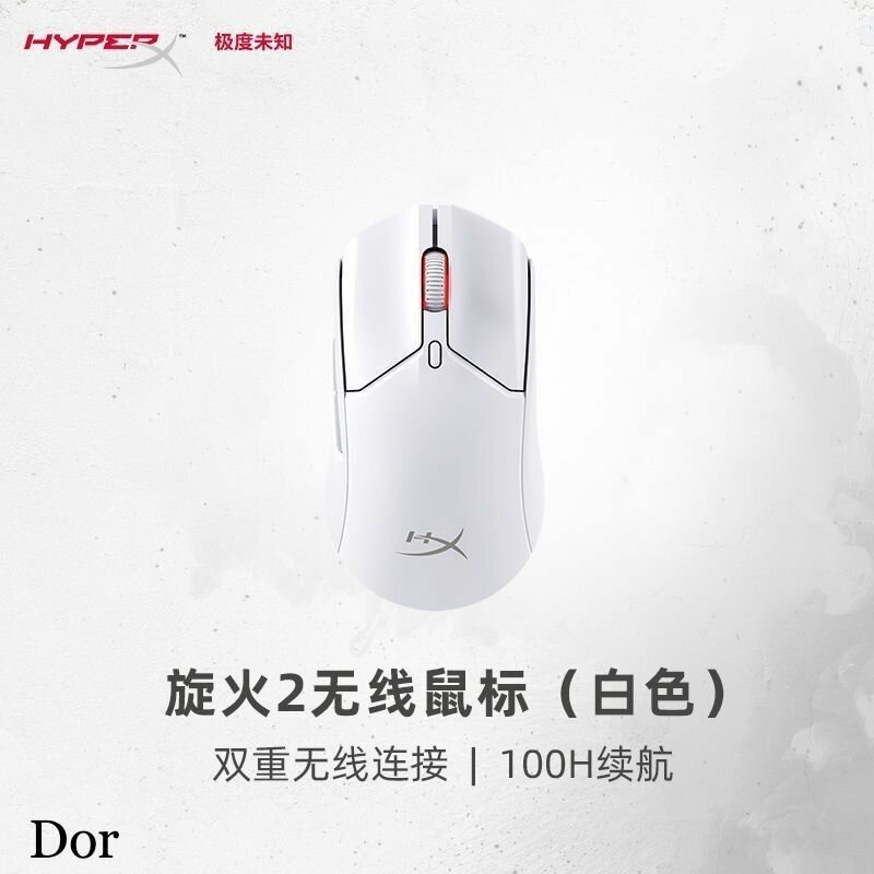 HyperX Игровая мышь беспроводная Pulsefire Haste 2 Wireless, белый