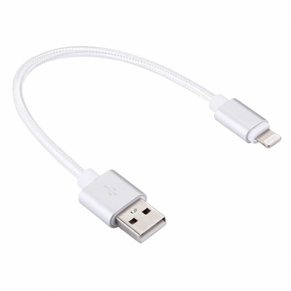 Короткий USB кабель 8 pin усиленный с метал. креплением для iPhone / iPad, 20 см. (Silver)