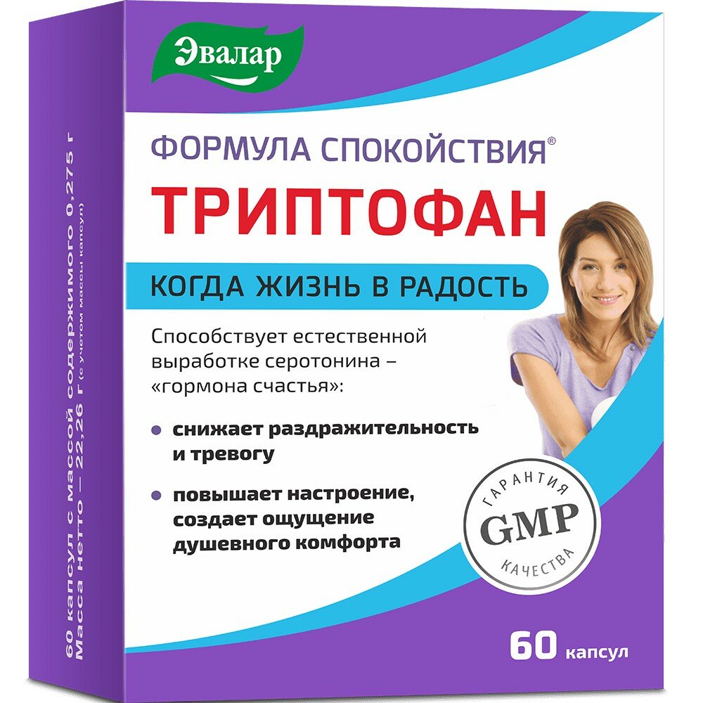 Эвалар Формула Спокойствия Триптофан капсулы 0,275г N60