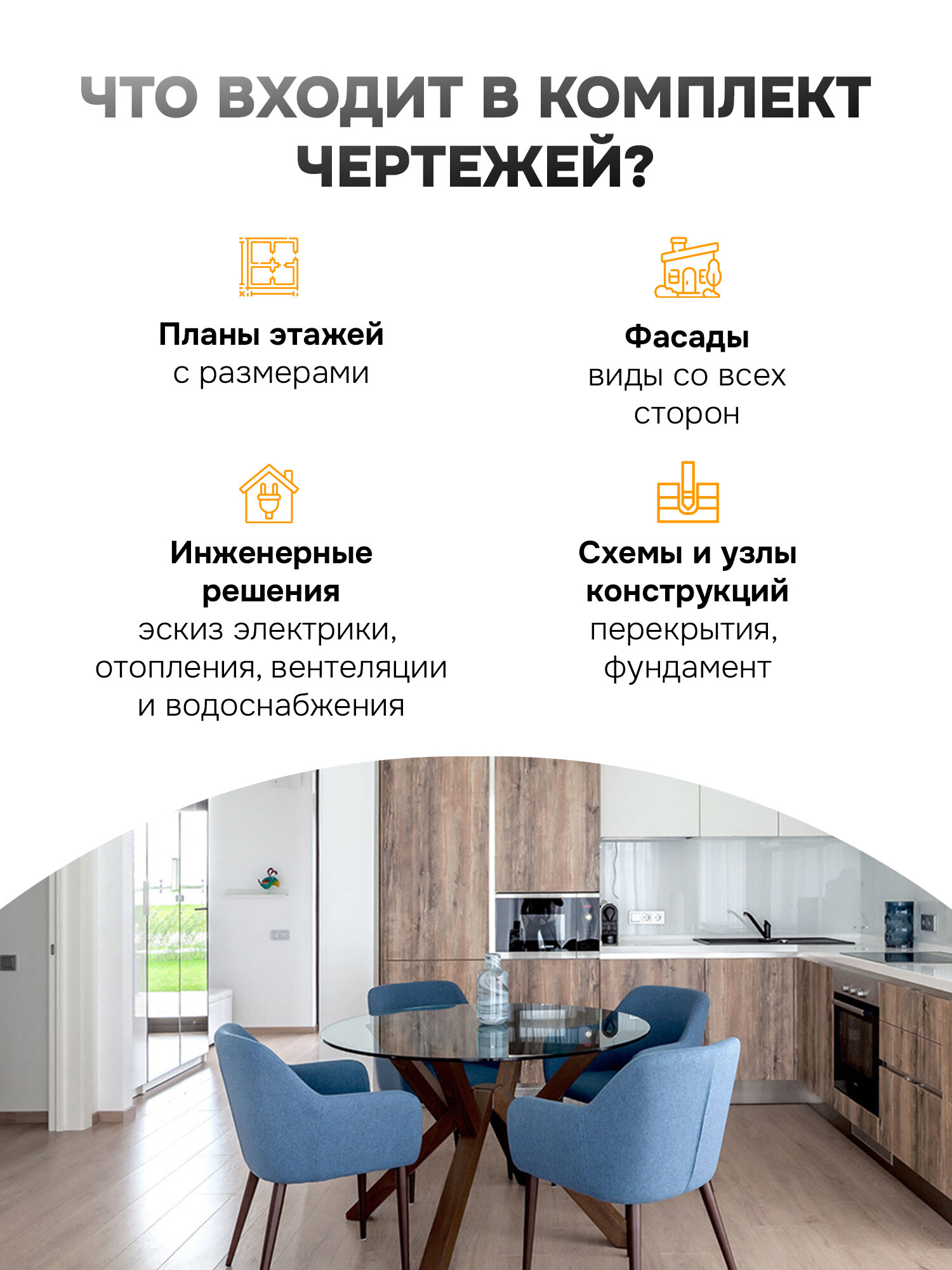 DANHAUS MODULE-3 - Цифровой проект одноэтажного каркасного дома 9 х 9 в стиле хайтек с плоской крышей, панорамными окнами и 3 спальнями — фото 1