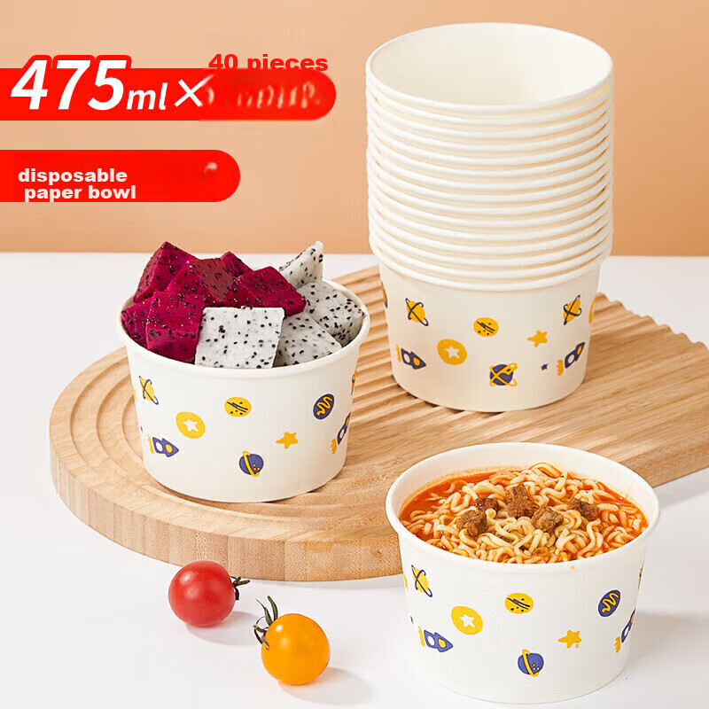 Youao Disposable Bowls, Thick Paper Bowls, 475ml*40 Pieces, Food-Grade Round Lunch Boxes, Picnic Boxes, Soup Bowls, Takeout Boxes