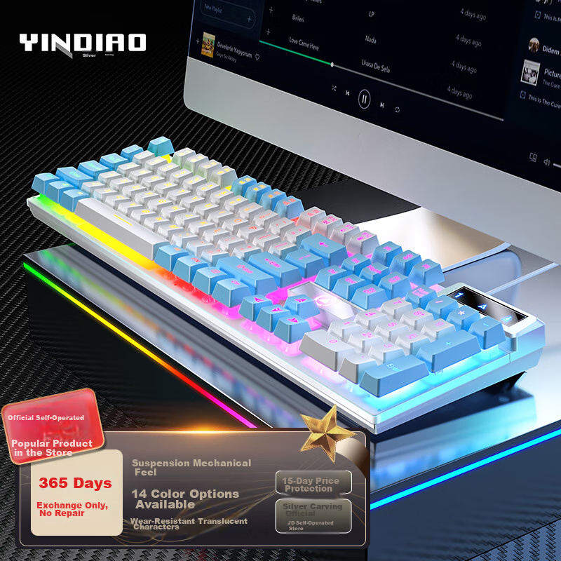 Yindiao K500 Keyboard Colorful Package Upgraded Version, Mechanical Feel, Gaming Backlit E-Sports Office, USB External, Full-Size, White And Blue Dual-Tone Mixed Lighting Wired Keyboard