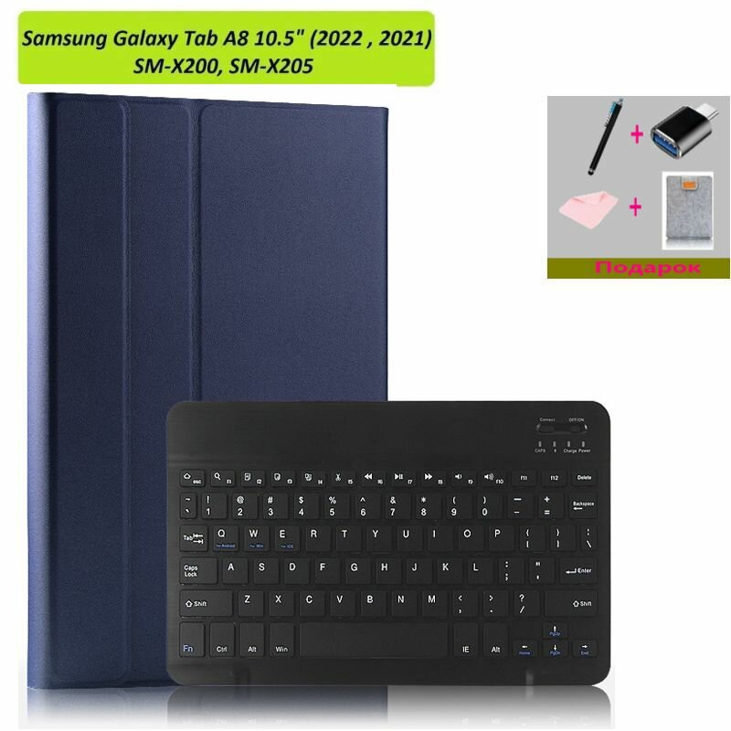 Чехол для планшета Samsung Galaxy Tab A8 10.5" (2021 и 2022) / Самсунг Галакси Таб А8 с русской Bluetooth клавиатурой
