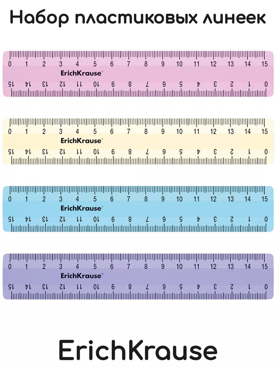 Линейка пластиковая 15см Pastel, 4шт