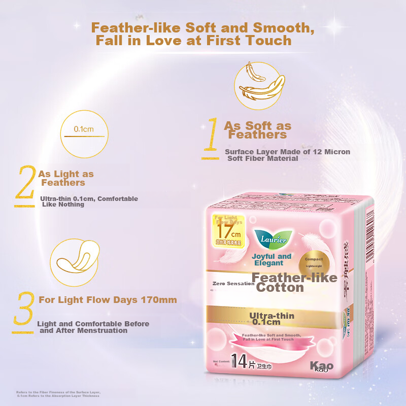 Laurier Kao Pangdonglai Same Style Zero-Feel Feather-Like Cotton Ultra-Thin Panty Liners Mini Sanitary Napkins 17cm 14 Pieces Menstrual Pads