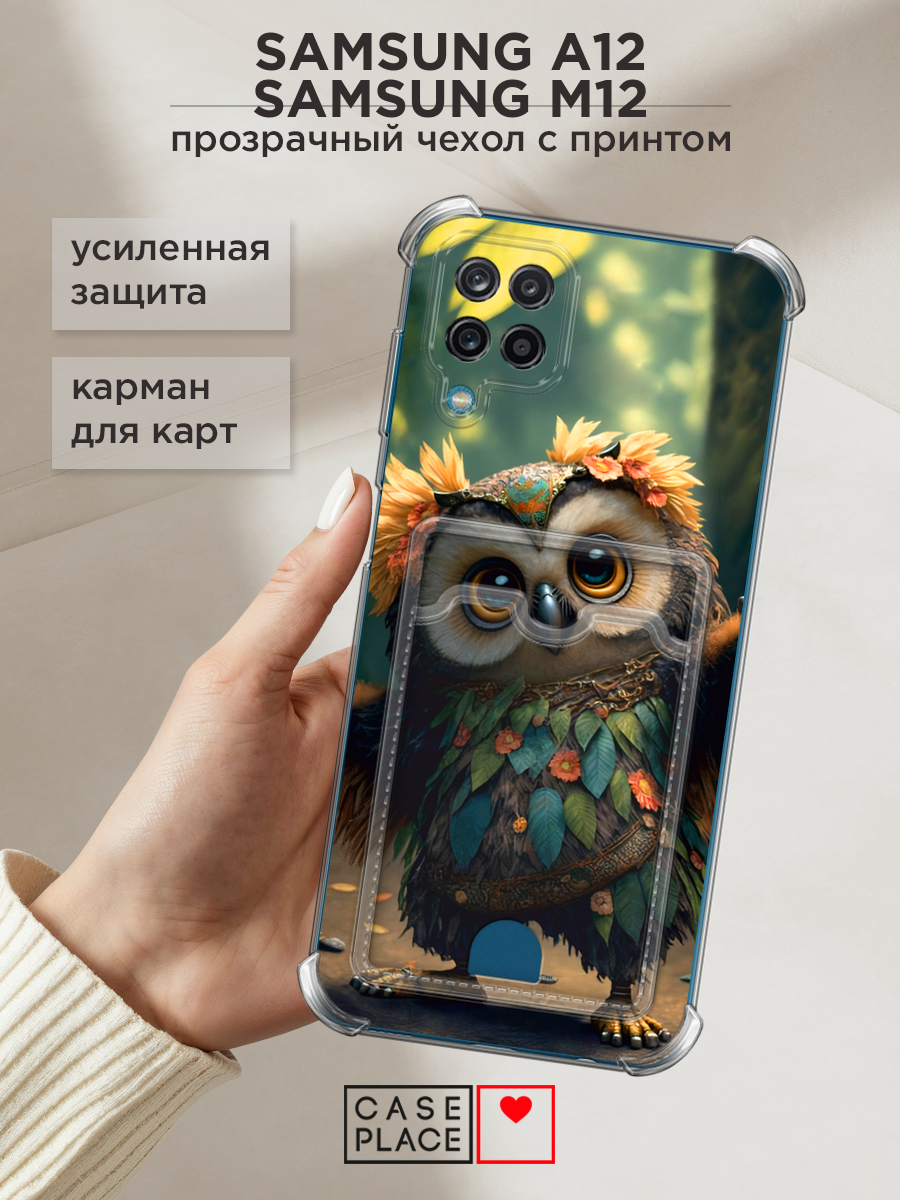 Чехол на Samsung Galaxy A12/M12 (Самсунг Галакси А12/М12) с картой и принтом Тропическая сова
