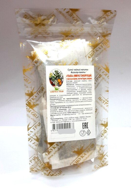 Сбор трав Улыбка (тонизирующий), 20 фильтр-пакетов (Азбука трав) (производство Алтай)