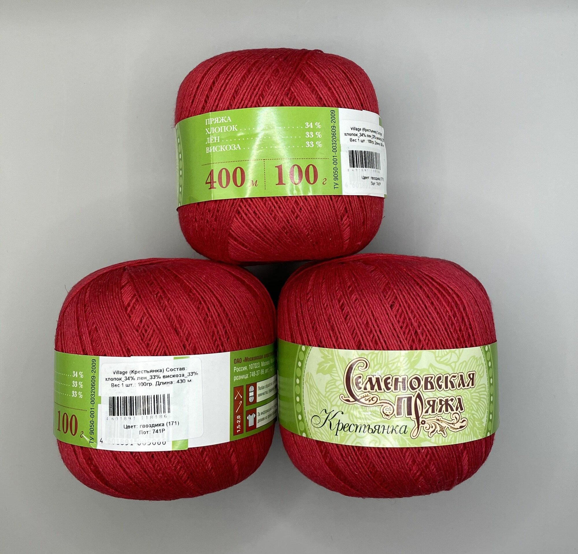 Пряжа Семеновская VILLAGE (Крестьянка).34% лён, 33% хлопок, 33% вискоза: 100 г -430,171-гвоздика,3 шт. в заказе