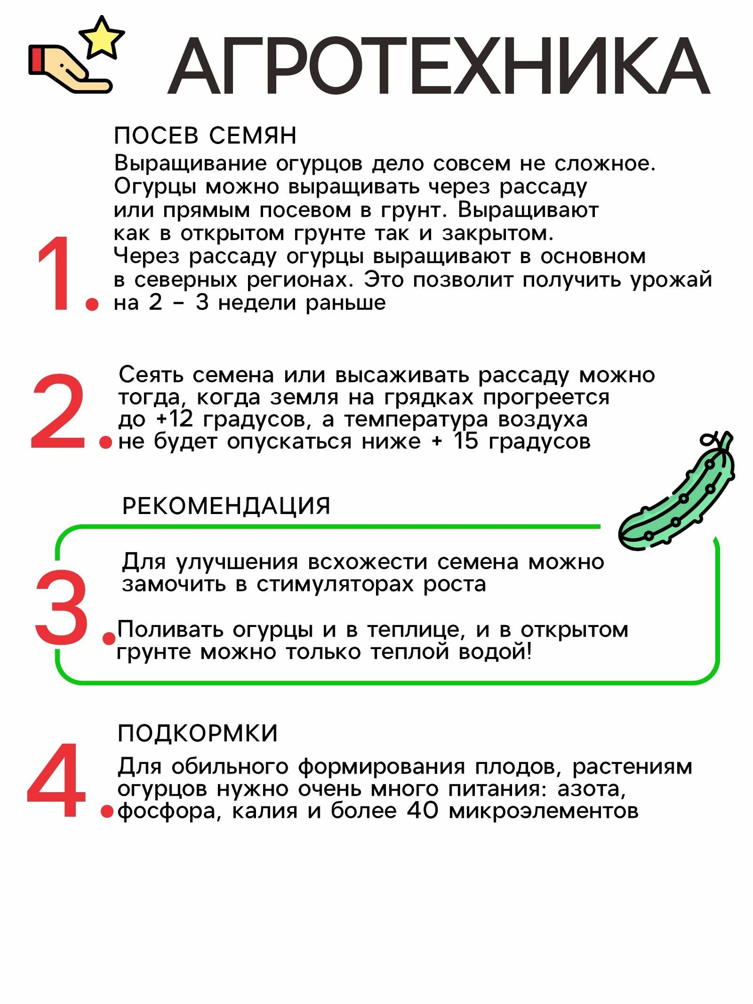 Семена огурца "Бум", F1, набор 5 шт