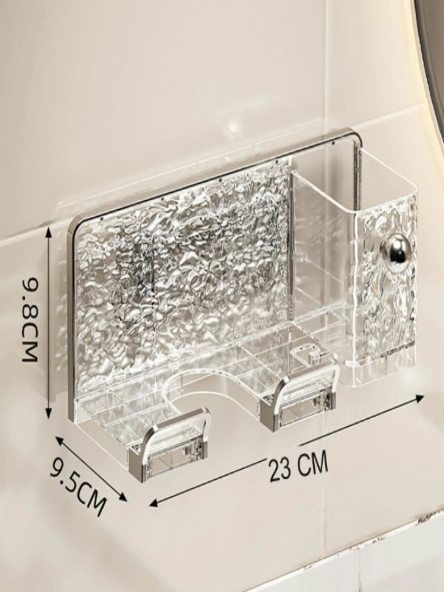 Держатель для фена расчесок зубных щеток.