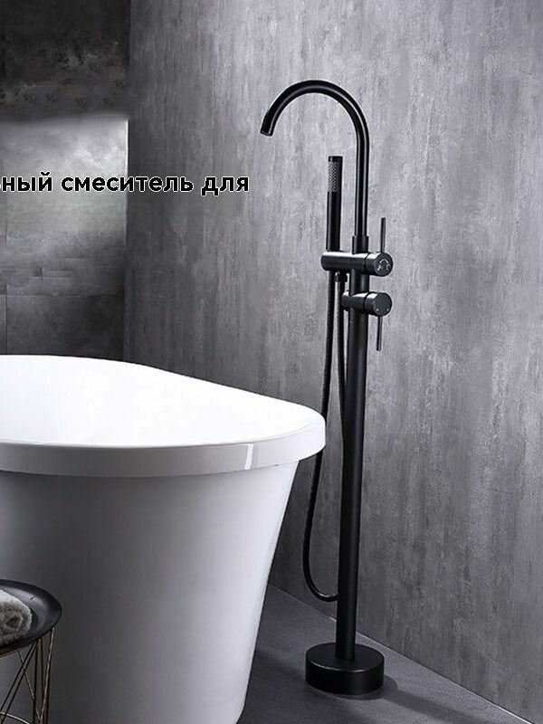 Смеситель для ванны и душа, смеситель для ванны от пола до потолка, цилиндрический, с двойной ручкой, для горячей и холодной воды, латунь