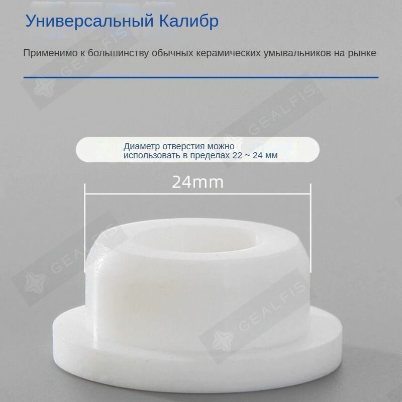 Заглушка для протекания раковины, силиконовое затыкающее отверстие, заглушка для универсального отверстия для перелива раковины, белое,1 шт