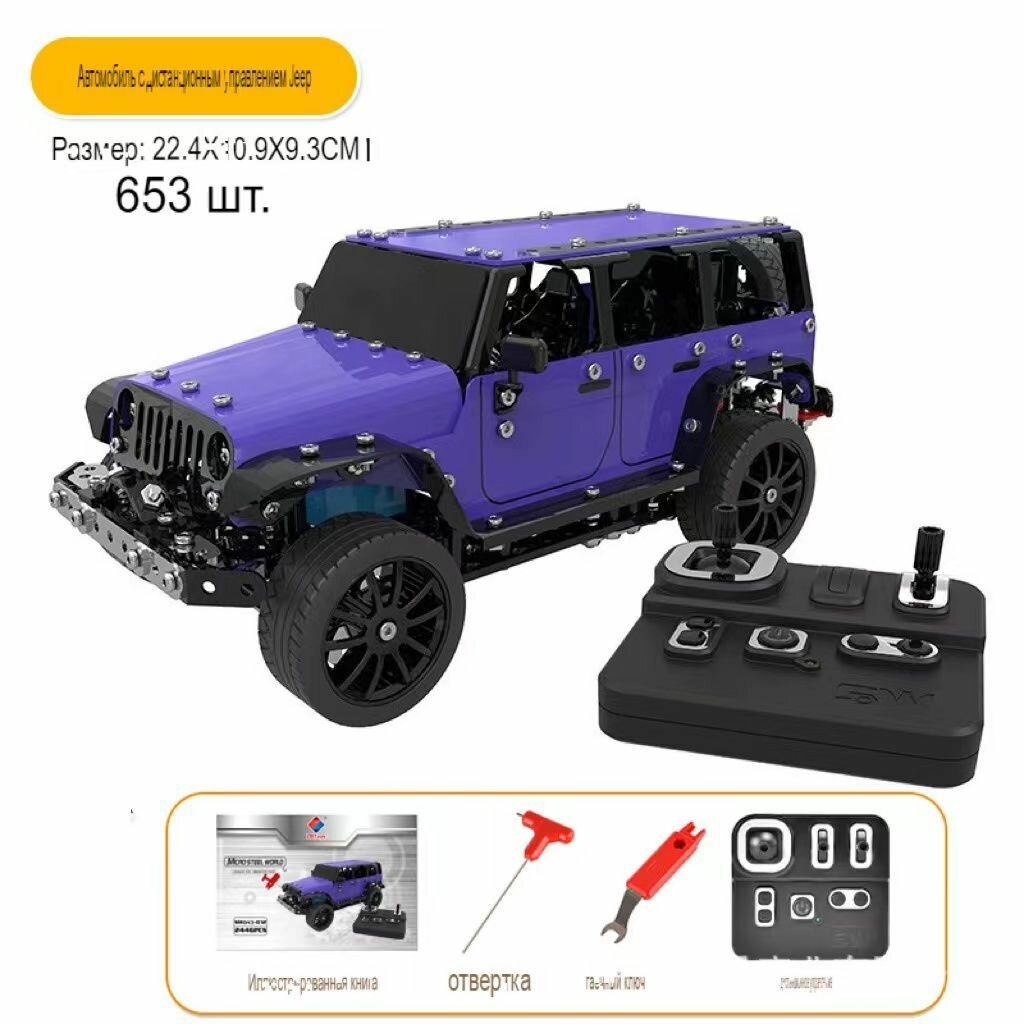 Металлические сборные модели, модели силовых машин, самосборка, детские 3d конструкторы, развивающие игрушки/подарки для мальчиков