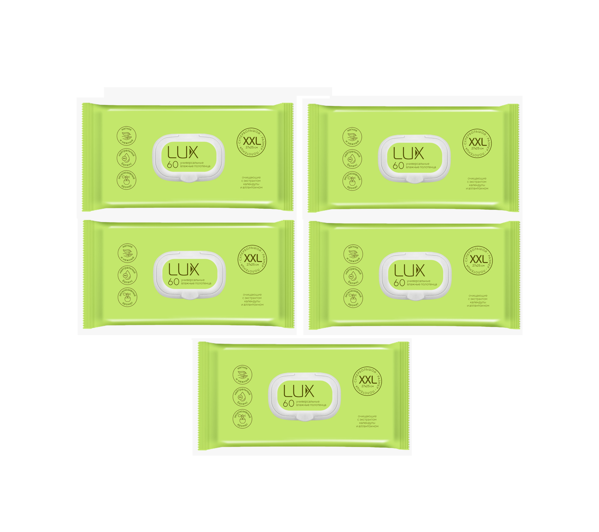 Полотенца универсальные LUX влажные XXL с экстрактом календулы и аллантоином, 60 шт. 5 пачек