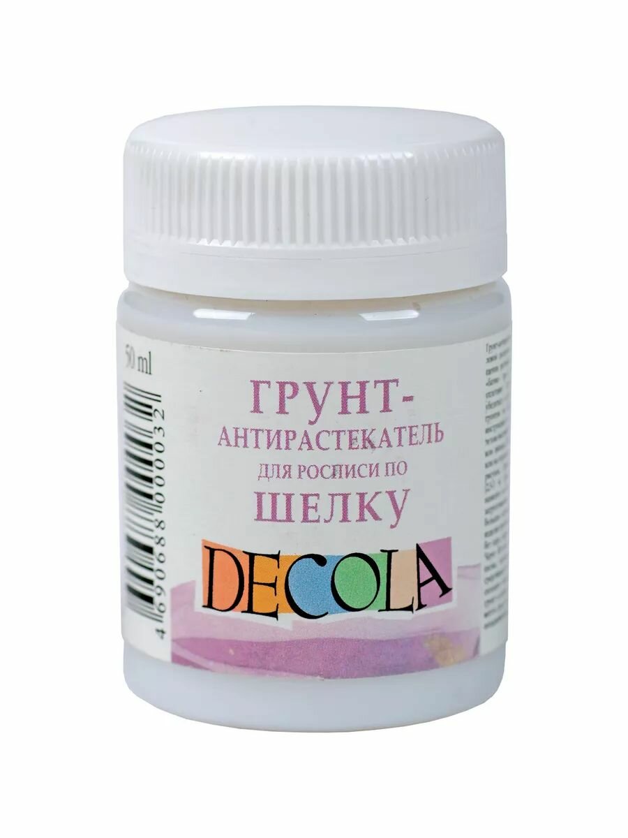 Грунт-антирастекатель акриловый по шелку Невская палитра DECOLA, 50 мл 5828942