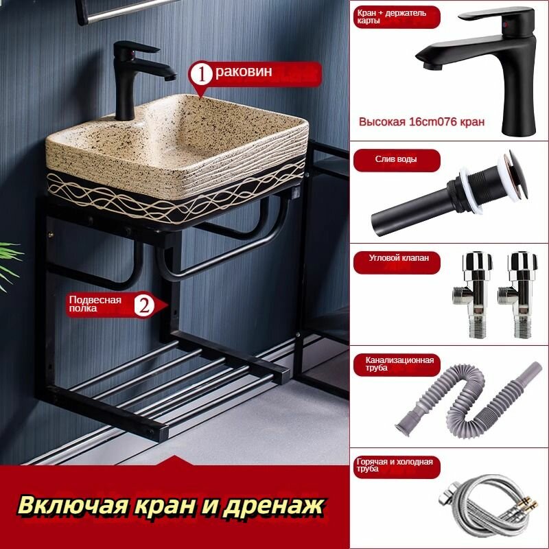 Мебельная раковина