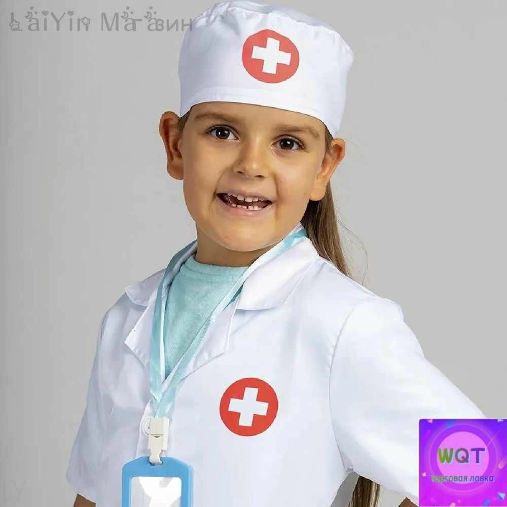 Сюжетно-ролевые игрушки