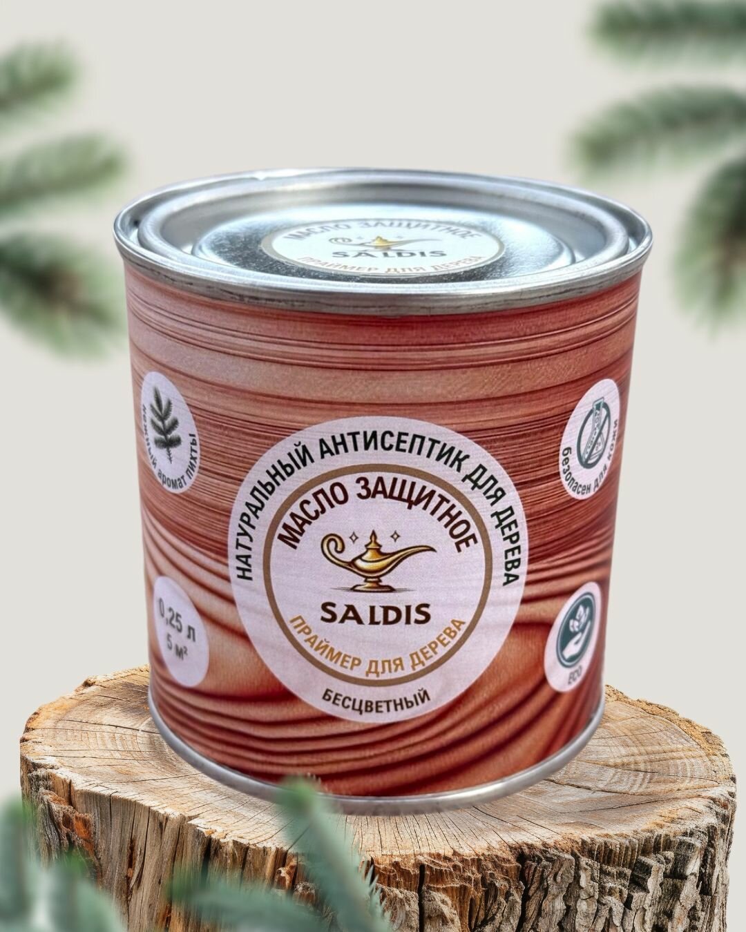 Масло защитное SALDIS праймер для дерева, грунт антисептический для деревянных изделий